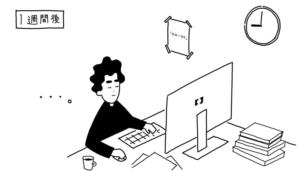 新年の抱負【設計事務所あるあるシリーズ】#45 - TECTURE MAG（テクチャーマガジン） | 空間デザイン・建築メディア