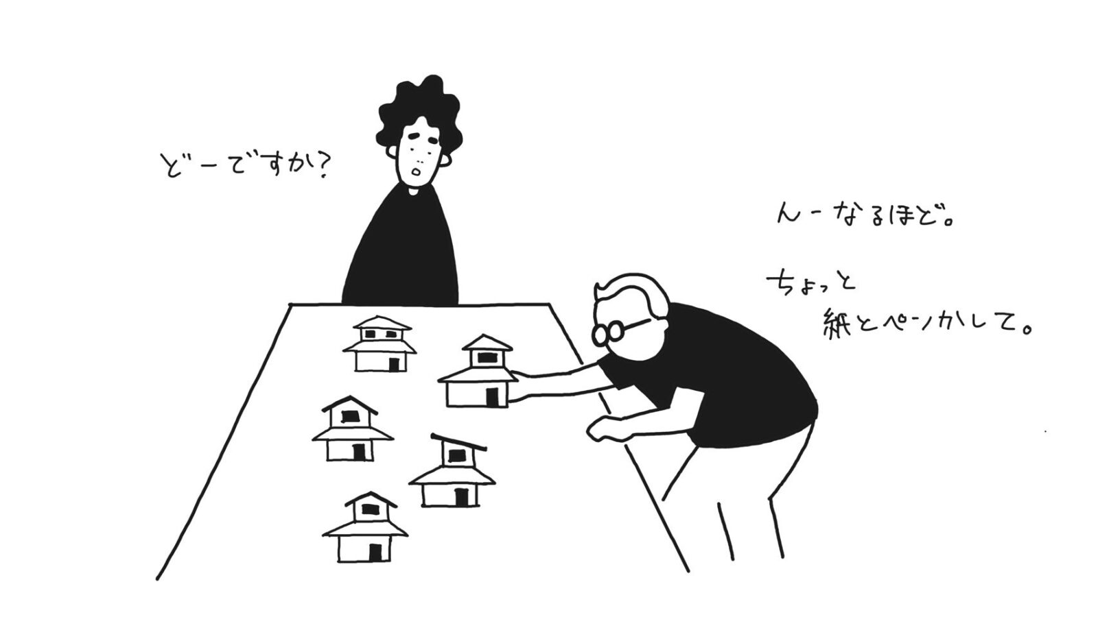 スタディの数々を無効化するボス【設計事務所あるあるシリーズ】#46 - TECTURE MAG（テクチャーマガジン） | 空間デザイン・建築メディア