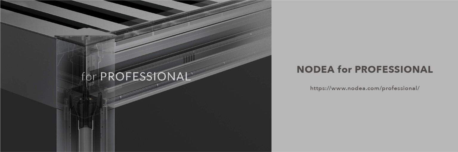 国際的デザイン賞 Red Dot Design Awardの最高位「Best of the Best」を日本の窓として初めて受賞 - TECTURE MAG（テクチャーマガジン） | 空間 ...