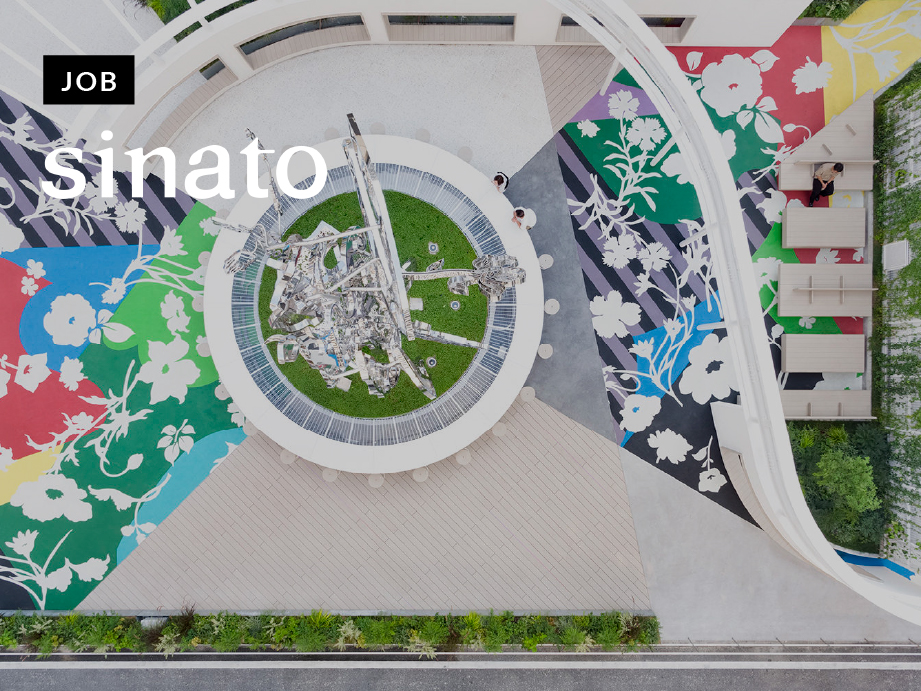 sinato 建築とインテリアの設計スタッフを募集中 - TECTURE MAG（テクチャーマガジン） | 空間デザイン・建築メディア