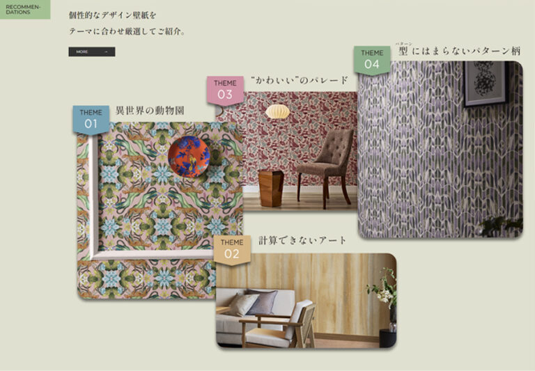 リアルとデジタルで選べる素材壁紙「wall pro（ウォールプロ）」 - TECTURE MAG（テクチャーマガジン） | 空間デザイン・建築メディア