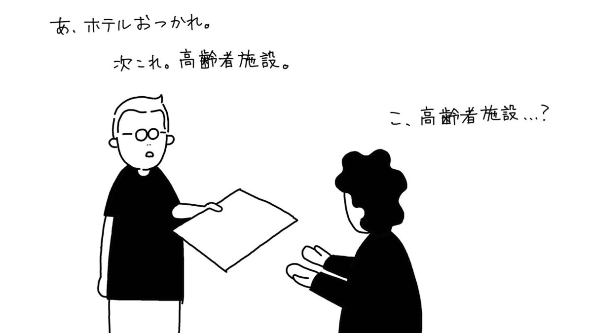 アップデートがエンドレスな建築家【設計事務所あるあるシリーズ】#49 - TECTURE MAG（テクチャーマガジン） | 空間デザイン・建築メディア