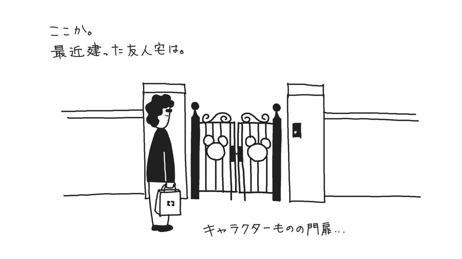 違和感に敏感な建築家【設計事務所あるあるシリーズ】#51 - TECTURE MAG（テクチャーマガジン） | 空間デザイン・建築メディア