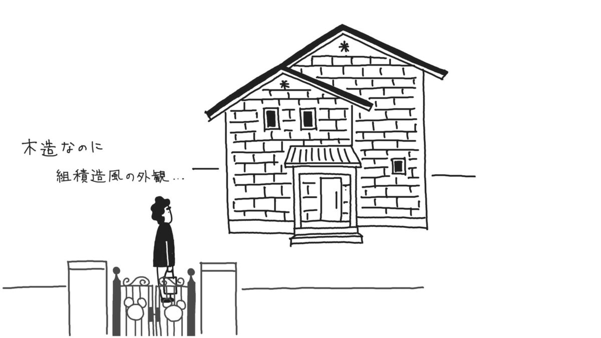 違和感に敏感な建築家【設計事務所あるあるシリーズ】#51 - TECTURE MAG（テクチャーマガジン） | 空間デザイン・建築メディア