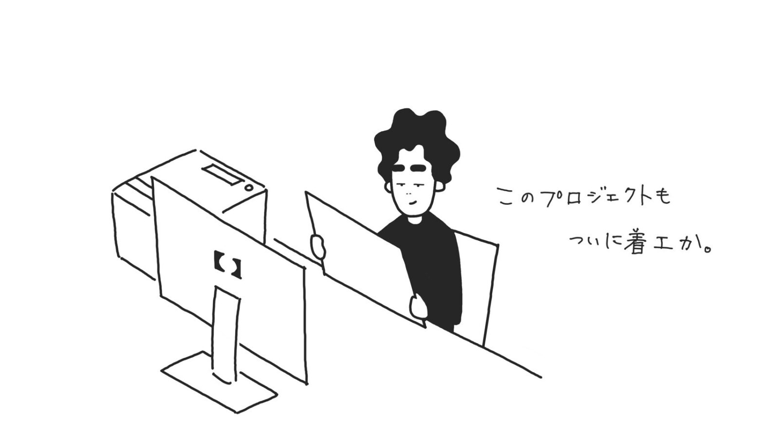 朗報のような悲報【設計事務所あるあるシリーズ】#52 - TECTURE MAG（テクチャーマガジン） | 空間デザイン・建築メディア