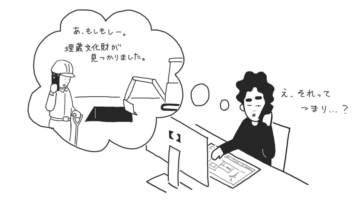 朗報のような悲報【設計事務所あるあるシリーズ】#52 - TECTURE MAG（テクチャーマガジン） | 空間デザイン・建築メディア