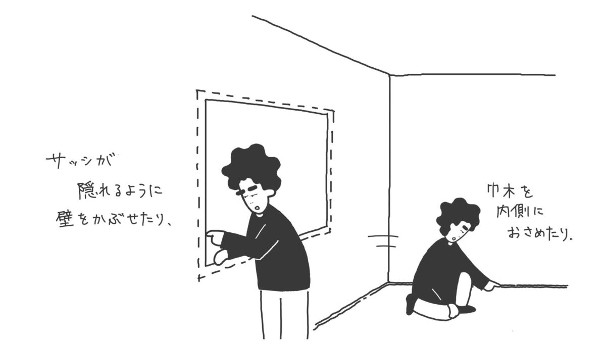 見えてる景色の情報量が多い建築家【設計事務所あるあるシリーズ】#53 - TECTURE MAG（テクチャーマガジン） | 空間デザイン・建築メディア