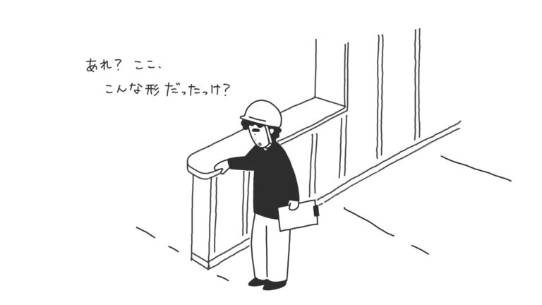 【設計事務所あるあるシリーズ】ランキング2024 - TECTURE MAG（テクチャーマガジン） | 空間デザイン・建築メディア