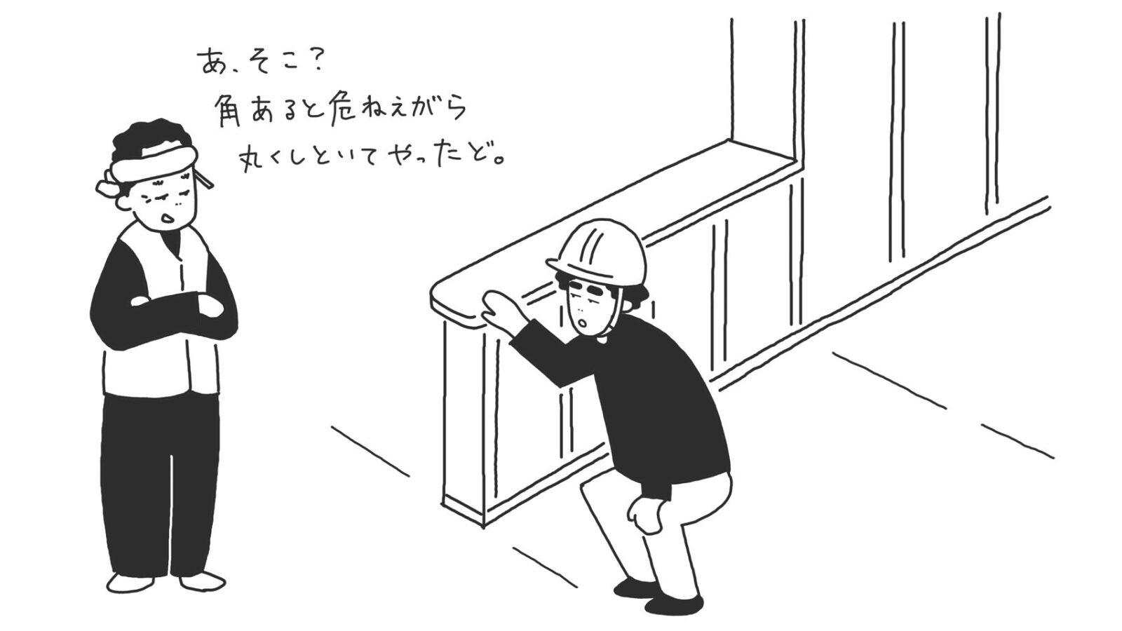 なぜそんなことするんですか？【設計事務所あるあるシリーズ】#54 - TECTURE MAG（テクチャーマガジン） | 空間デザイン・建築メディア