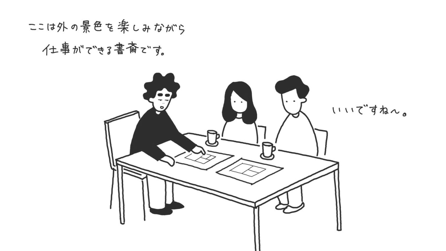 本当は言いたいことが尽きない建築家【設計事務所あるあるシリーズ】#57 - TECTURE MAG（テクチャーマガジン） | 空間デザイン・建築メディア