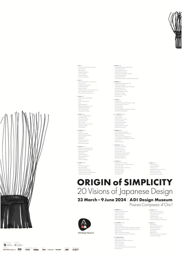 ミラノ ADI Design Museumにて「ORIGIN of SIMPLICITY-20 Visions of Japanese Design」展 6/9まで開催 - TECTURE ...