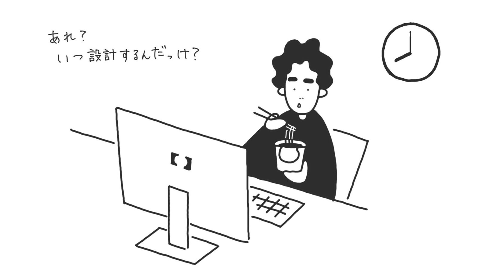 建築家の1日【設計事務所あるあるシリーズ】#59 - TECTURE MAG（テクチャーマガジン） | 空間デザイン・建築メディア