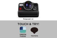 渋谷・スクランブル交差点の〈SHIBUYA TSUTAYA〉が4/25リニューアルオープン！ 1-2Fにスターバックス、3FにはSHARE LOUNGE（シェアラウンジ）を備え、全館で約500 ...