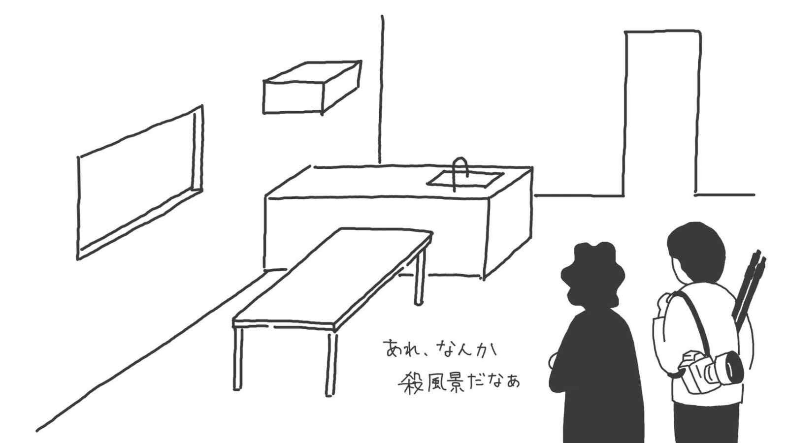 困った時の 【設計事務所あるあるシリーズ】#61 - TECTURE MAG（テクチャーマガジン） | 空間デザイン・建築メディア