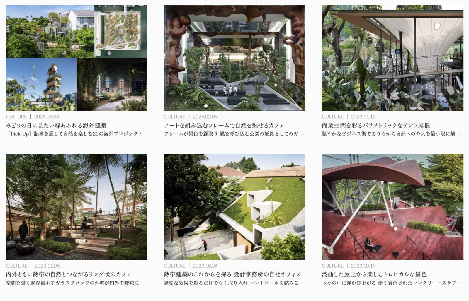 インドネシアの丘に溶け込む、廃棄物を資源へ変える鶏小屋〈チキン・ヒーロー・パビリオン〉RAD+ar - TECTURE MAG（テクチャー ...