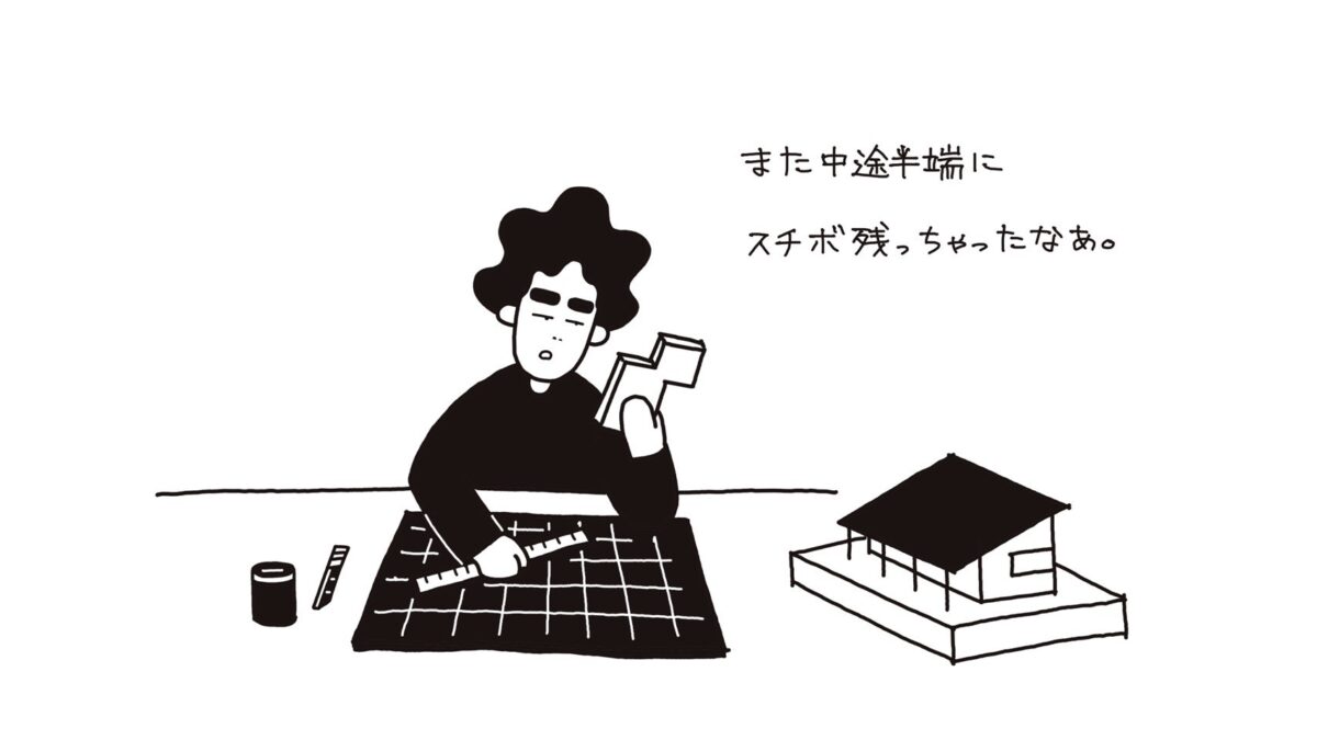 【設計事務所あるあるシリーズ】ランキング2024 - TECTURE MAG（テクチャーマガジン） | 空間デザイン・建築メディア