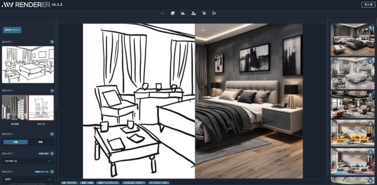 建築・内装に特化した画像生成AIサービス「MyRenderer」 - TECTURE MAG（テクチャーマガジン） | 空間デザイン・建築メディア