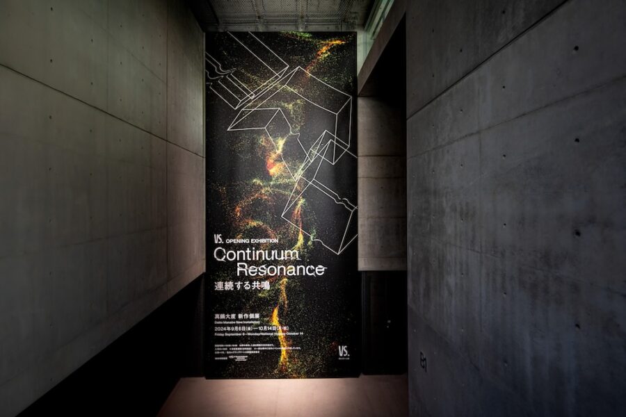 真鍋大度 新作個展「Continuum Resonance : 連続する共鳴」グラングリーン大阪 うめきた公園内に開業した「VS.（ヴイエス）」にて、建築は安藤忠雄が設計監修 ...
