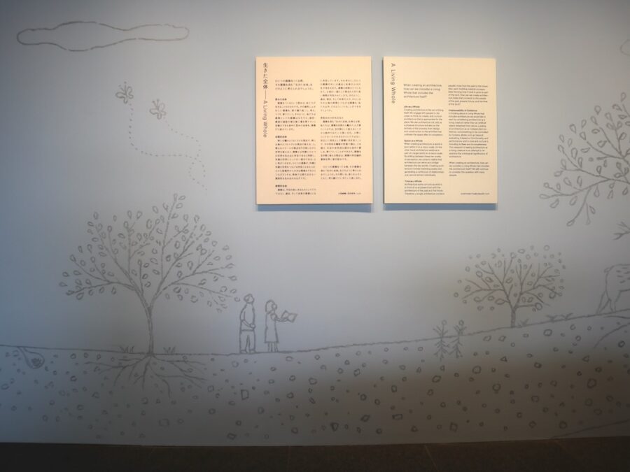 TOTOギャラリー・間「大西麻貴＋百田有希 / o+h展：⽣きた全体——A Living Whole」会場レポート - TECTURE MAG（テクチャーマガジン） | 空間デザイン・建築メディア