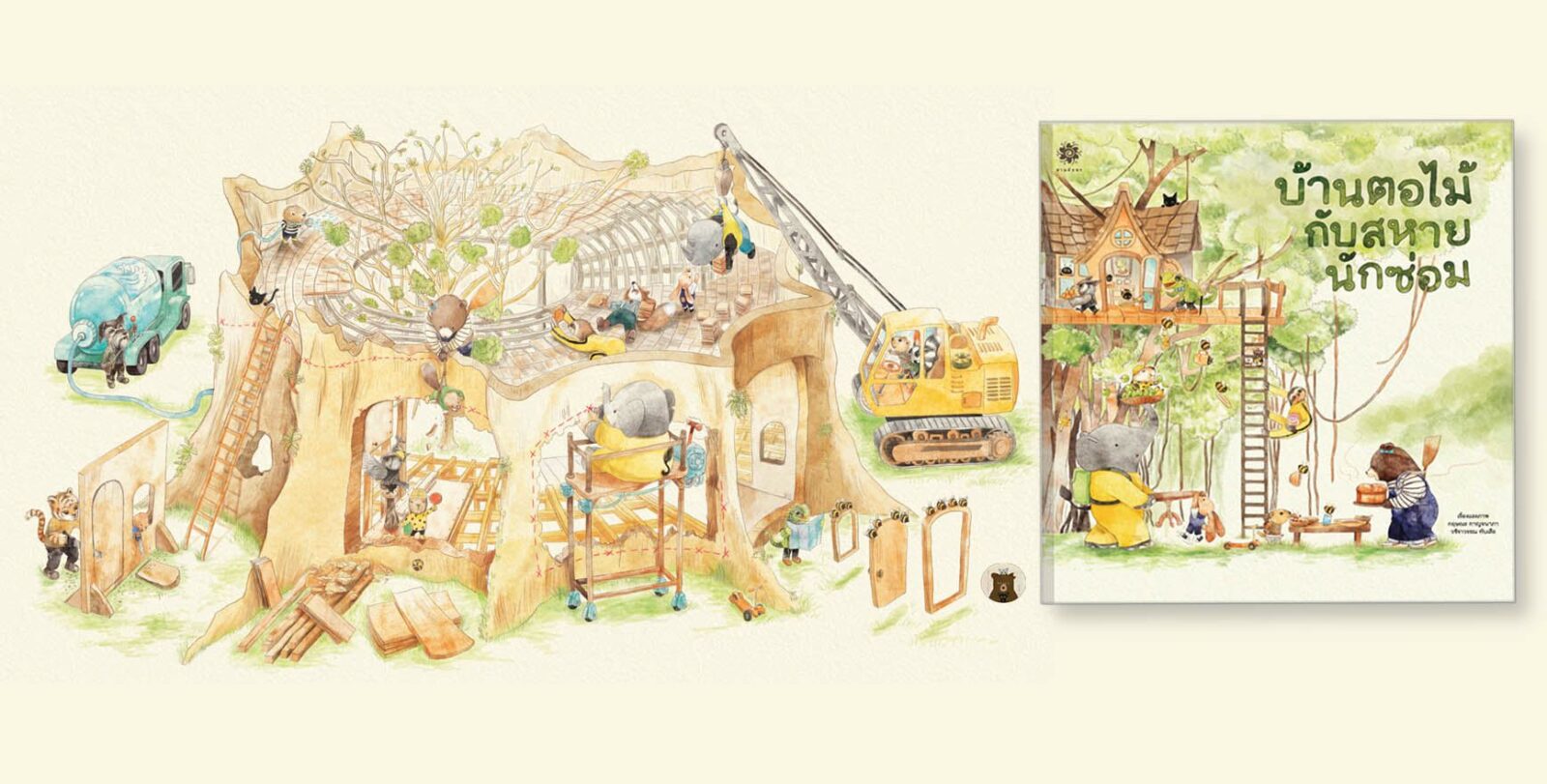 タイのバンコク郊外に建つ、絵本の世界で遊び学べるカフェと遊び場〈Little Stove & Little Stump〉NITAPROW - TECTURE MAG（テクチャーマガジン ...