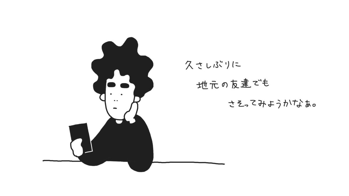 建築関係者しか誘えない建築家【設計事務所あるあるシリーズ】#84 - TECTURE MAG（テクチャーマガジン） | 空間デザイン・建築メディア