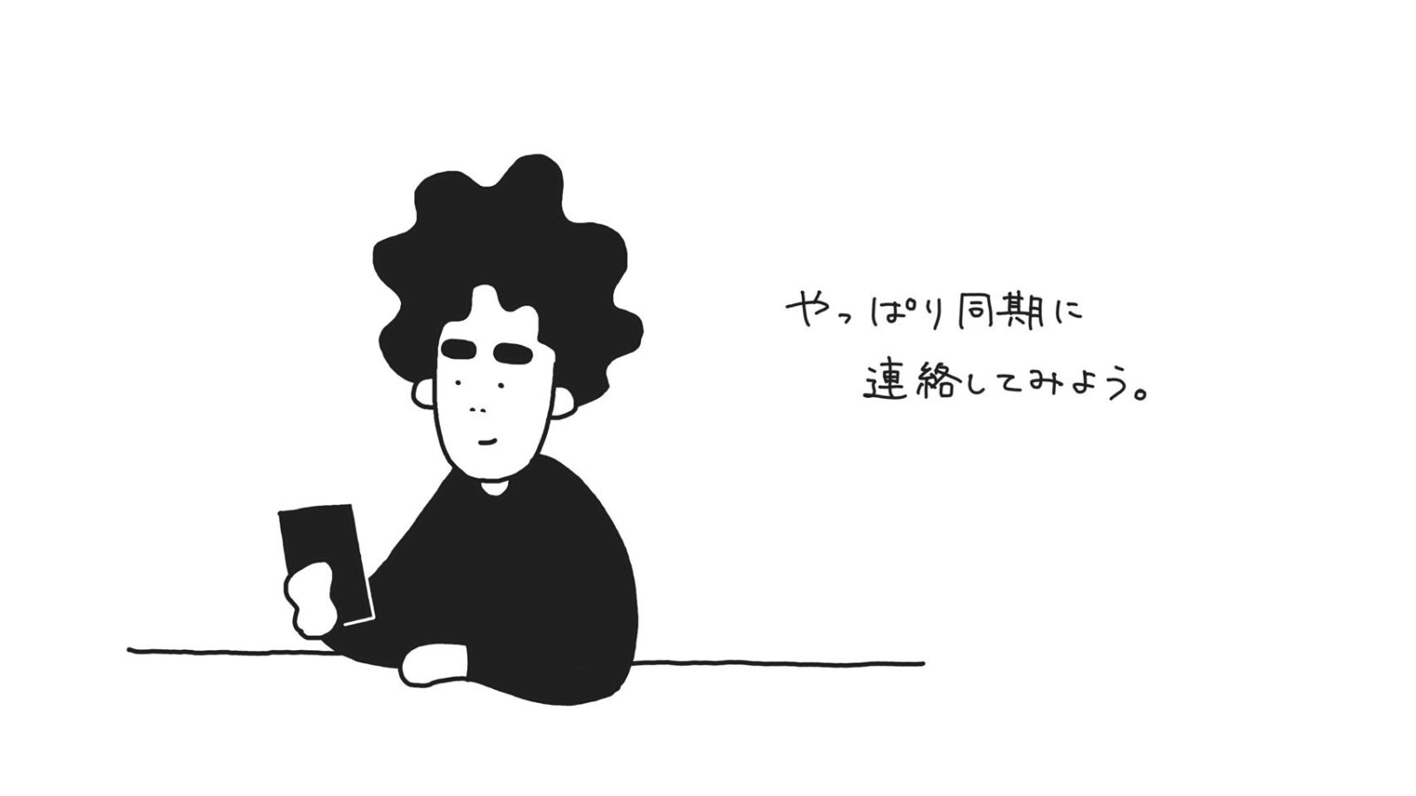 建築関係者しか誘えない建築家【設計事務所あるあるシリーズ】#84 - TECTURE MAG（テクチャーマガジン） | 空間デザイン・建築メディア