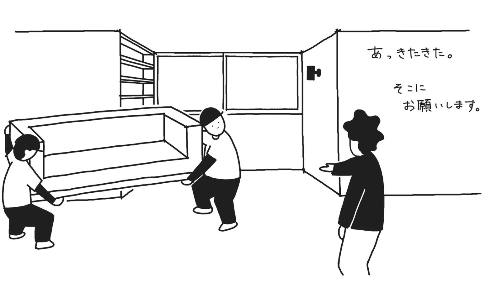 設計者の快楽【設計事務所あるあるシリーズ】#86 - TECTURE MAG（テクチャーマガジン） | 空間デザイン・建築メディア