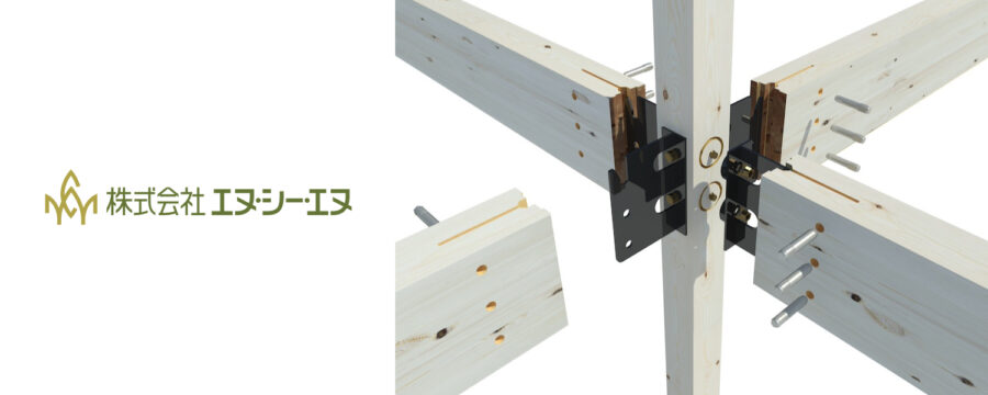 TECTURE AWARD SPONSORS - TECTURE MAG（テクチャーマガジン） | 空間デザイン・建築メディア