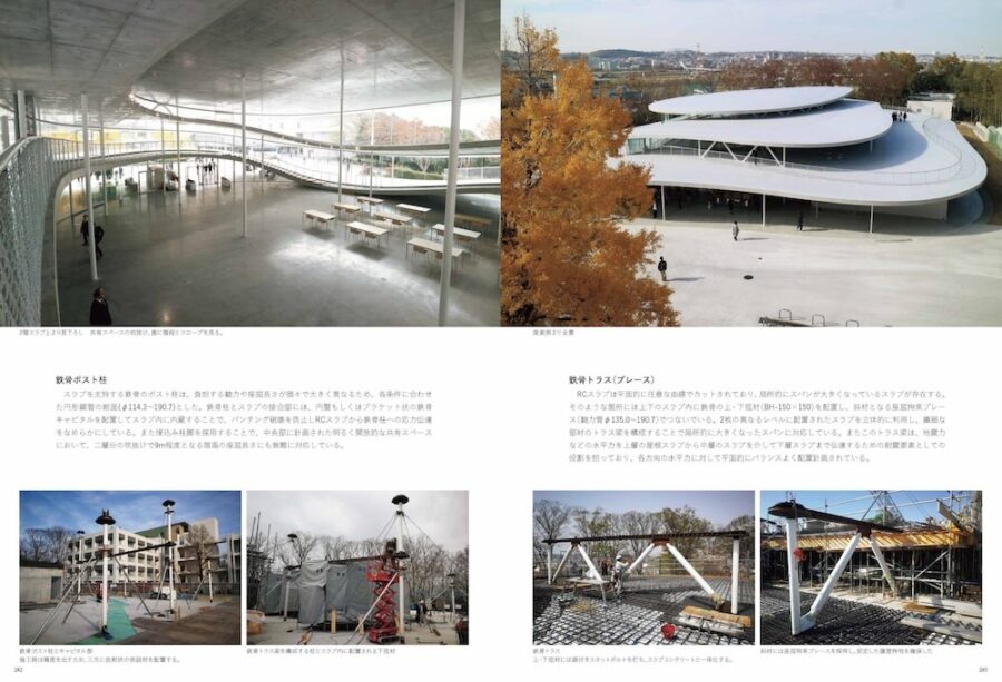 世界の建築シーンを変えた構造家の作品集、新刊『佐々木睦朗作品集 1995-2024』グラフィック社より刊行 - TECTURE MAG（テクチャーマガジン） | 空間デザイン・建築メディア