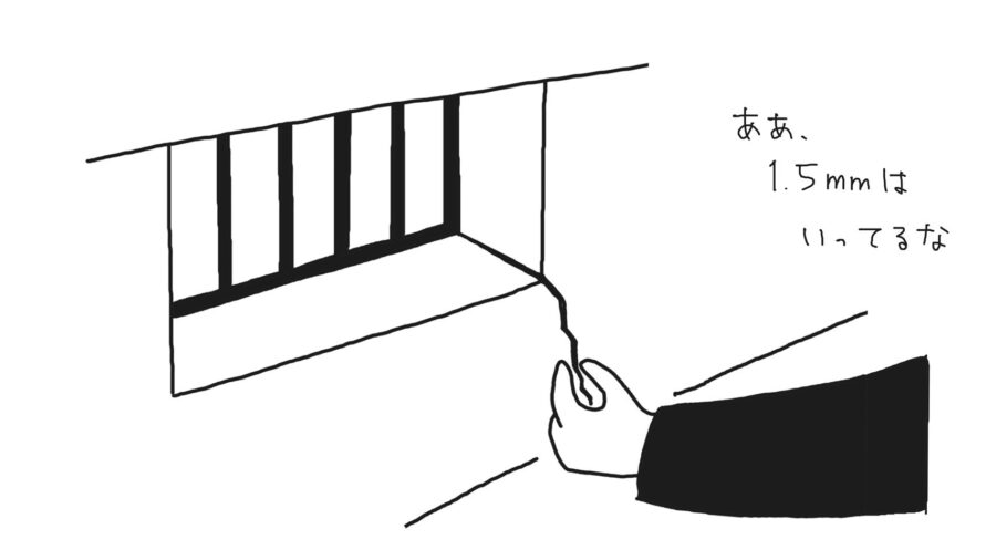 おせっかいな建築士【設計事務所あるあるシリーズ】#90 - TECTURE MAG（テクチャーマガジン） | 空間デザイン・建築メディア