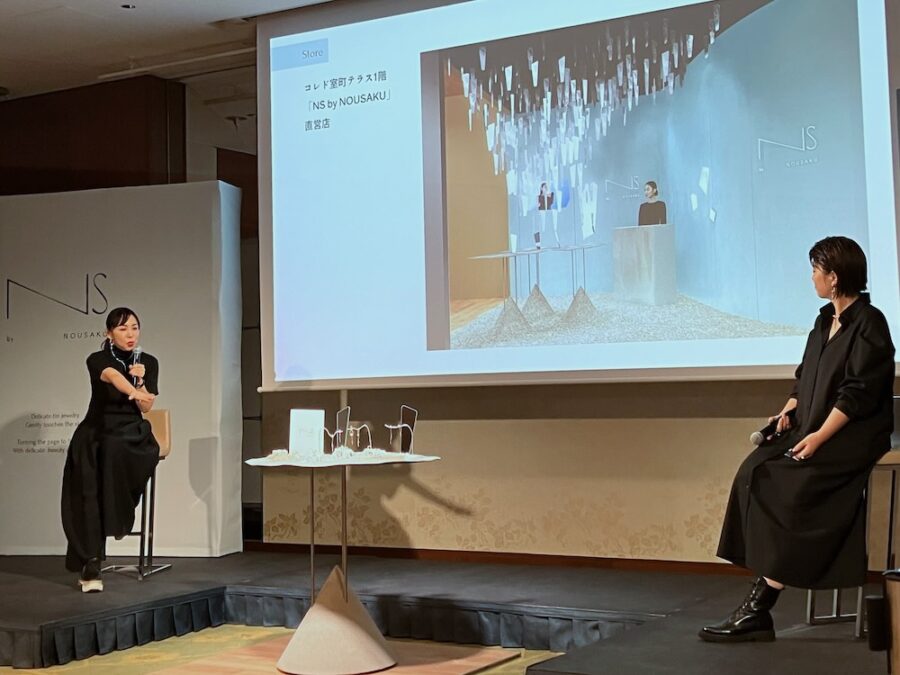 能作からジュエリーブランド：NS by NOUSAKU（エヌエス バイ ノウサク）デビュー、建築家の永山祐子氏がデザインとブランド ...
