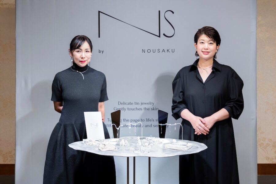 能作からジュエリーブランド：NS by NOUSAKU（エヌエス バイ ノウサク）デビュー、建築家の永山祐子氏がデザインとブランド ...