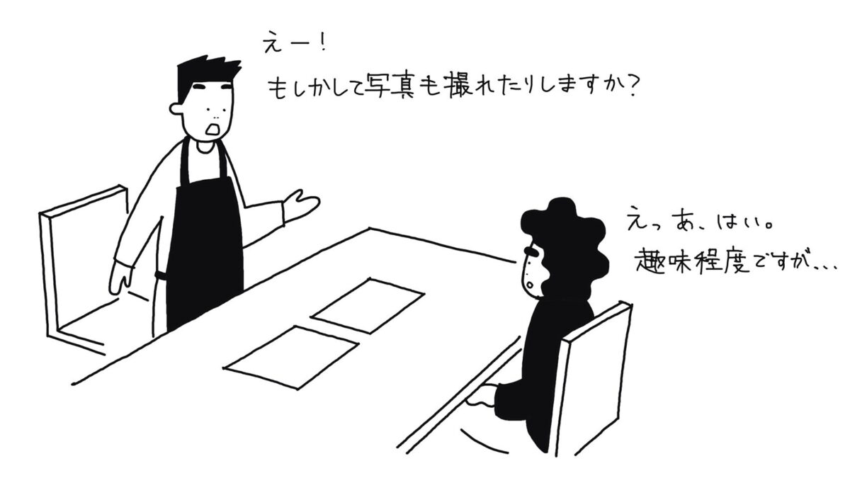 器用貧乏な建築士【設計事務所あるあるシリーズ】#93 - TECTURE MAG（テクチャーマガジン） | 空間デザイン・建築メディア