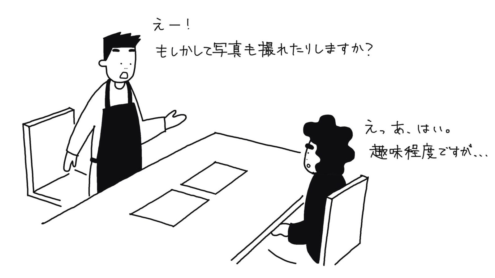 器用貧乏な建築士【設計事務所あるあるシリーズ】#93 - TECTURE MAG（テクチャーマガジン） | 空間デザイン・建築メディア