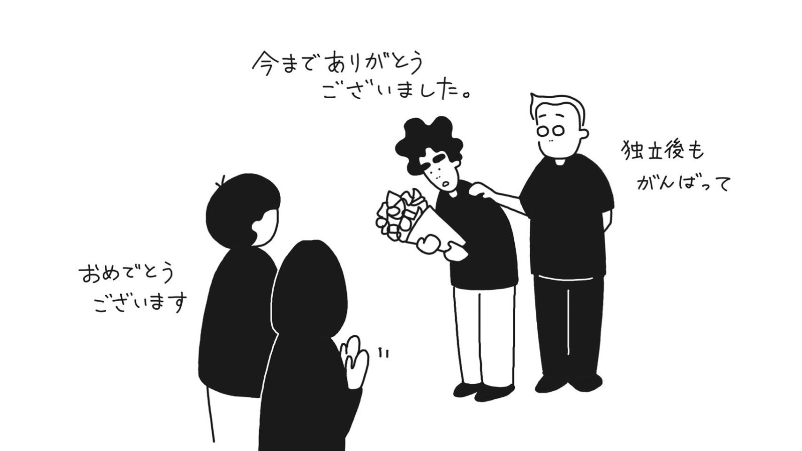 独立の日【設計事務所あるあるシリーズ】#100 - TECTURE MAG（テクチャーマガジン） | 空間デザイン・建築メディア