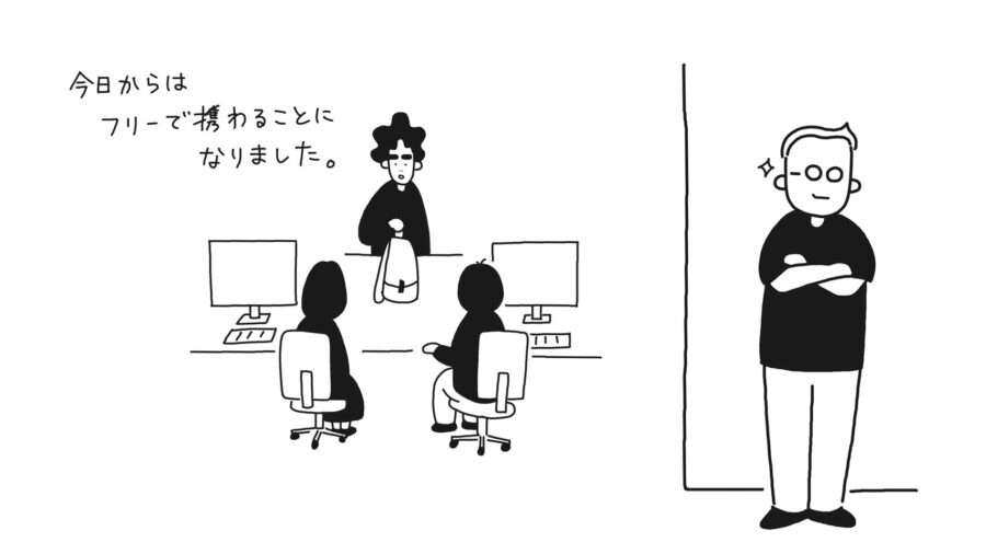 独立の日【設計事務所あるあるシリーズ】#100 - TECTURE MAG（テクチャーマガジン） | 空間デザイン・建築メディア