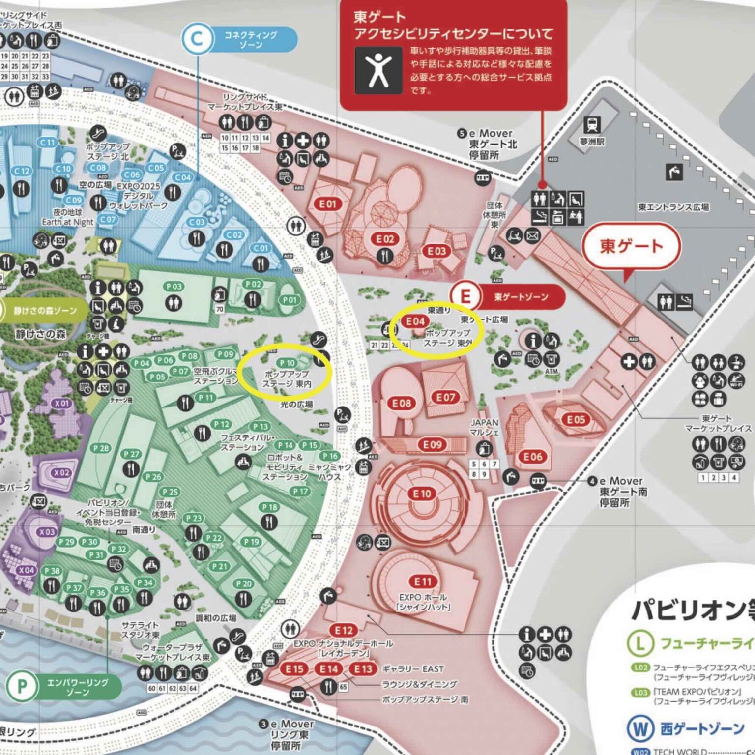 [大阪・関西万博Reoort]若手建築家が設計したトイレ、休憩所、展示施設、ギャラリー、ポップアップステージ、サテライトスタジオなど20施設をエリアごとにまわってみた！ - TECTURE ...