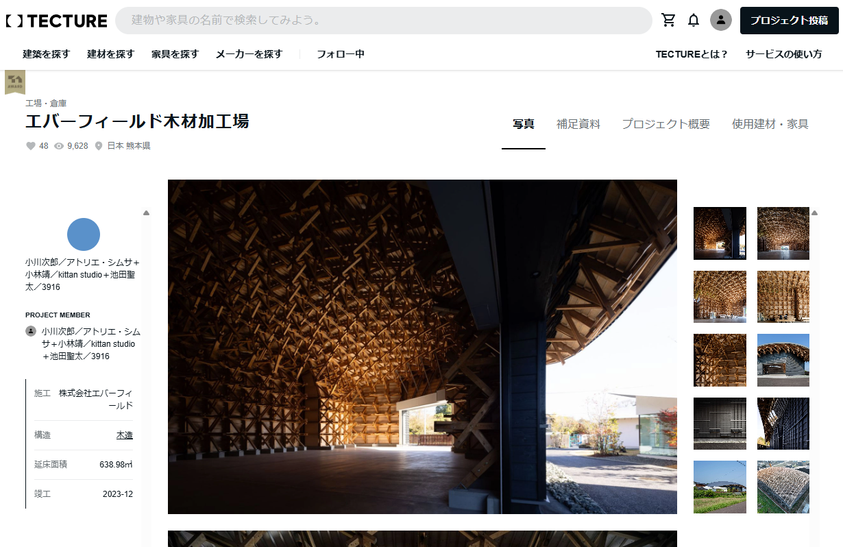 TECTURE AWARD 大賞〈エバーフィールド木材加工場〉 受賞者インタビュー1/2 - TECTURE MAG（テクチャーマガジン） | 空間デザイン・建築メディア