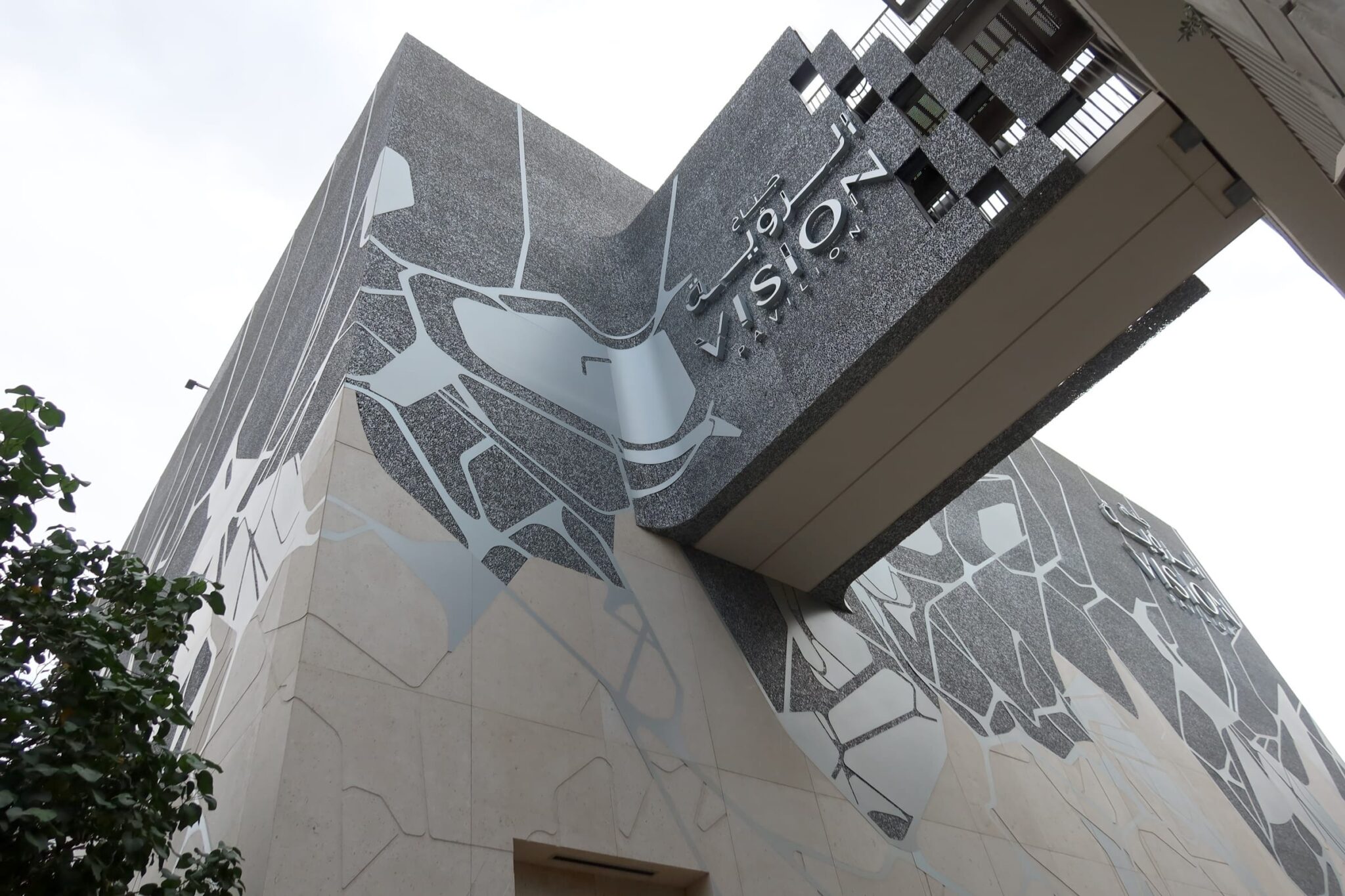 [Interview]五十嵐太郎流｜SNS時代の万博の見方・楽しみ方 - TECTURE MAG（テクチャーマガジン） | 空間デザイン・建築メディア