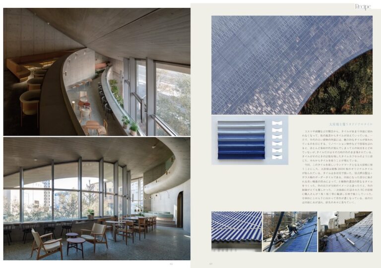 新刊『永山祐子作品集 建築から物語を紡ぐ』グラフィック社より刊行、表紙は大阪・関西万博 パナソニックグループパビリオン〈ノモの国〉 ｜流行・トレンド・海外事例｜TECTURE MAG（テク ...