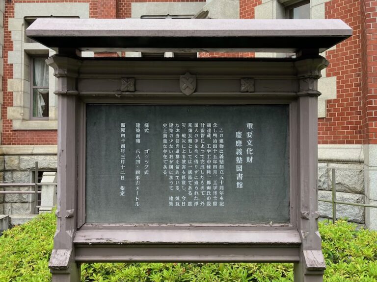 規模・エリアともに拡充して開催「東京建築祭 2025」5/17〜5/25（特別公開：5/24-5/25）見どころ / 伊東豊雄氏が5/20キックオフイベントで講演ほか - TECTURE ...