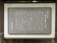 規模・エリアともに拡充して開催「東京建築祭 2025」5/17〜5/25（特別公開：5/24-5/25）見どころ / 伊東豊雄氏が5/20キックオフイベントで講演ほか - TECTURE ...