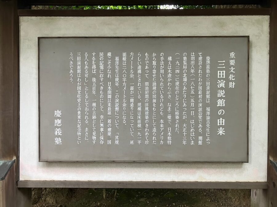 規模・エリアともに拡充して開催「東京建築祭 2025」5/17〜5/25（特別公開：5/24-5/25）見どころ / 伊東豊雄氏が5/20キックオフイベントで講演ほか - TECTURE ...