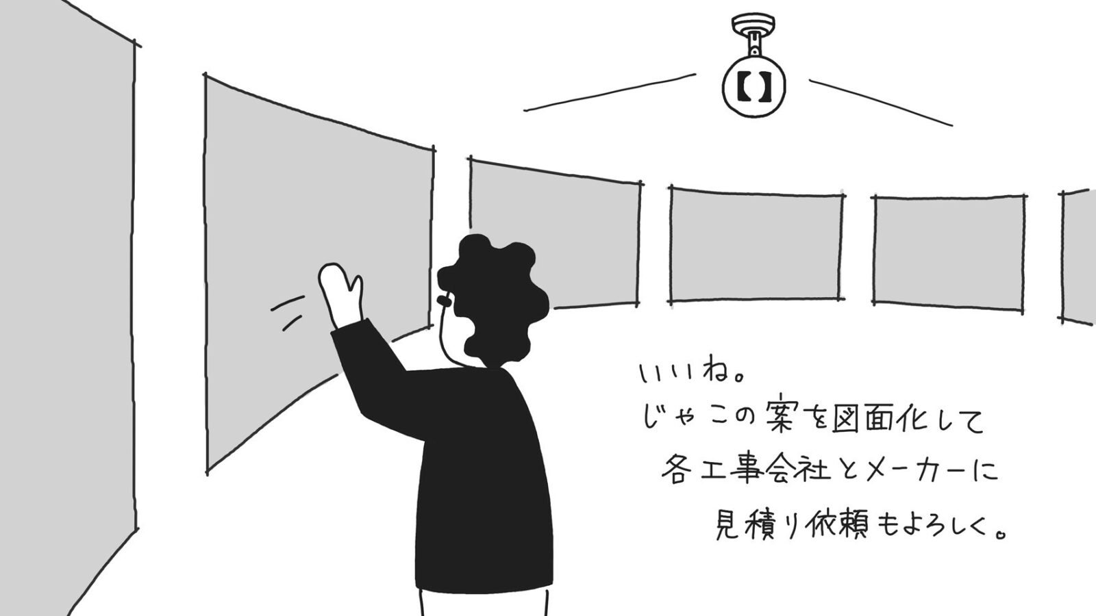 TECTURE 5周年！ - TECTURE MAG（テクチャーマガジン） | 空間デザイン・建築メディア