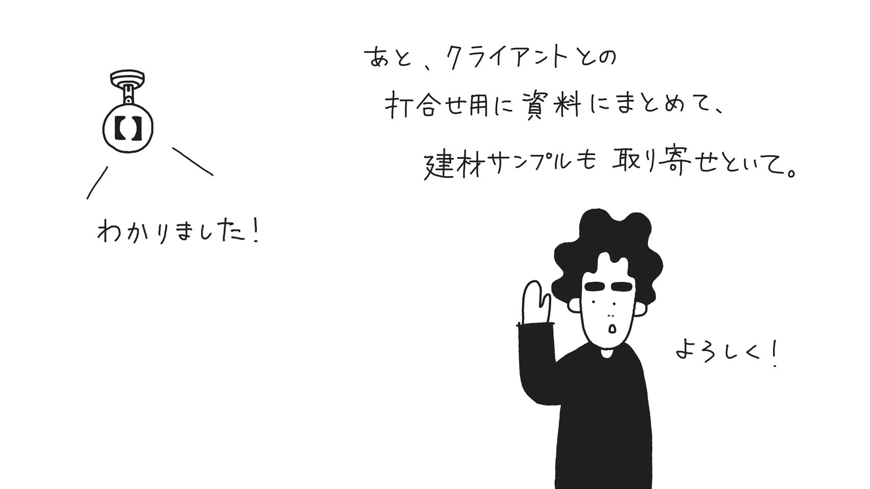 TECTURE 5周年！ - TECTURE MAG（テクチャーマガジン） | 空間デザイン・建築メディア