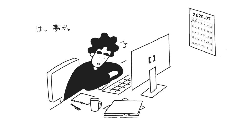 TECTURE 5周年！ - TECTURE MAG（テクチャーマガジン） | 空間デザイン・建築メディア