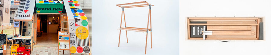 第3回 JAPAN SHOP大阪 2025 - TECTURE MAG（テクチャーマガジン） | 空間デザイン・建築メディア