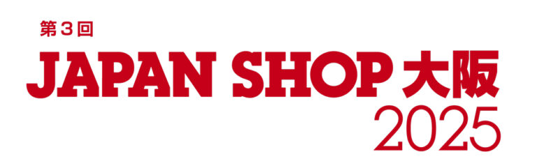 第3回 JAPAN SHOP大阪 2025 - TECTURE MAG（テクチャーマガジン） | 空間デザイン・建築メディア