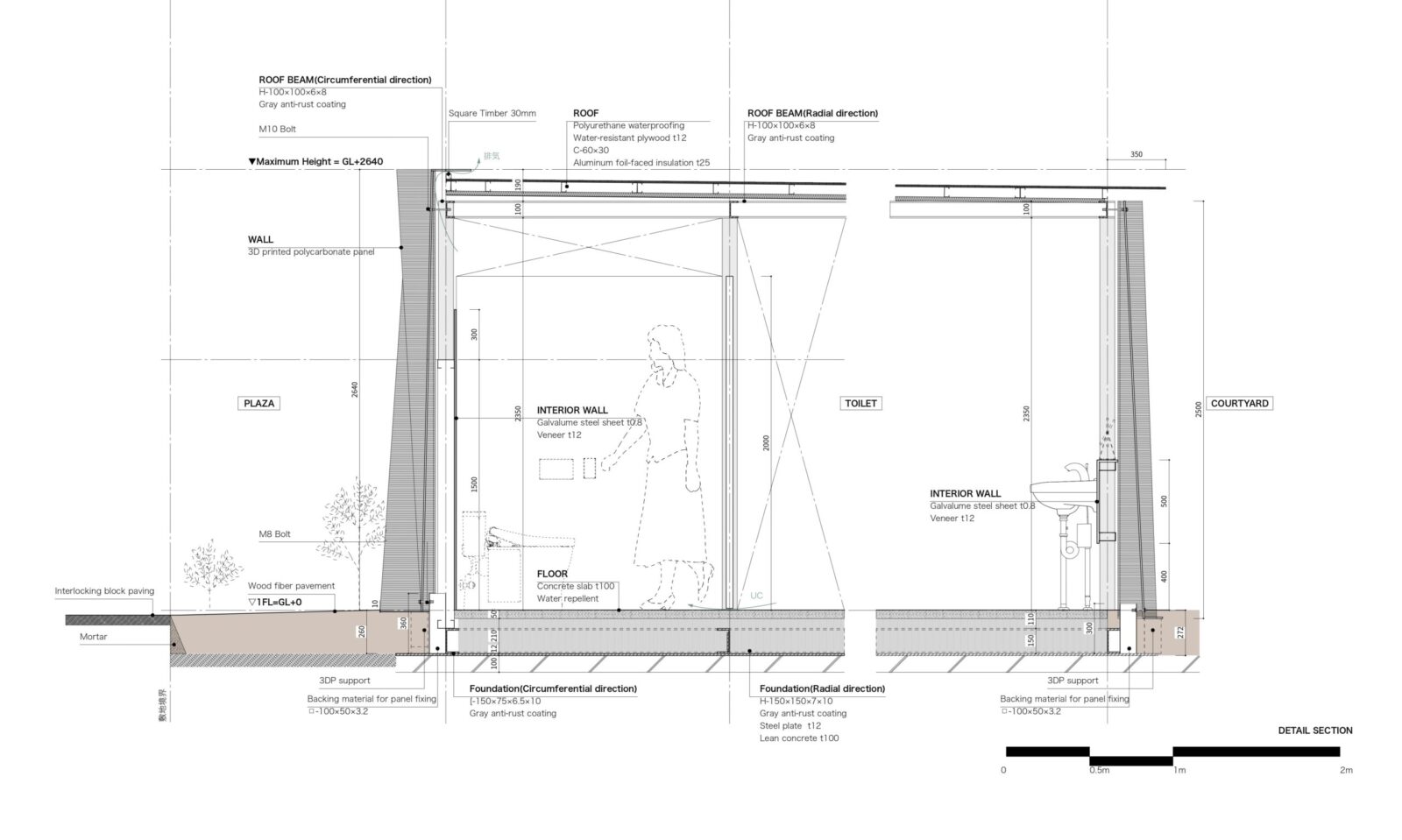 [大阪・関西万博]トイレや休憩所などを紹介_トイレ7 - TECTURE MAG（テクチャーマガジン） | 空間デザイン・建築メディア