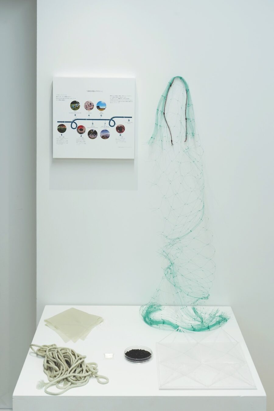 「永山祐子個展 確かにありそうなもの」新宿3丁目 AWASE galleryにて開催 - TECTURE MAG（テクチャーマガジン） | 空間デザイン・建築メディア